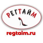 Regtaim office (Dzerzhinskogo Street No:20), ayakkabı firmaları  Irkutsk'tan