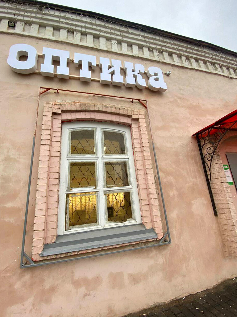 Optik Профессиональная Оптика, Privoljsk, foto