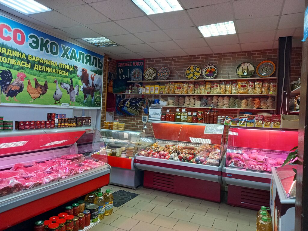 Kasap, şarküteri Мясо халяль, Moskova ve Moskovskaya oblastı, foto