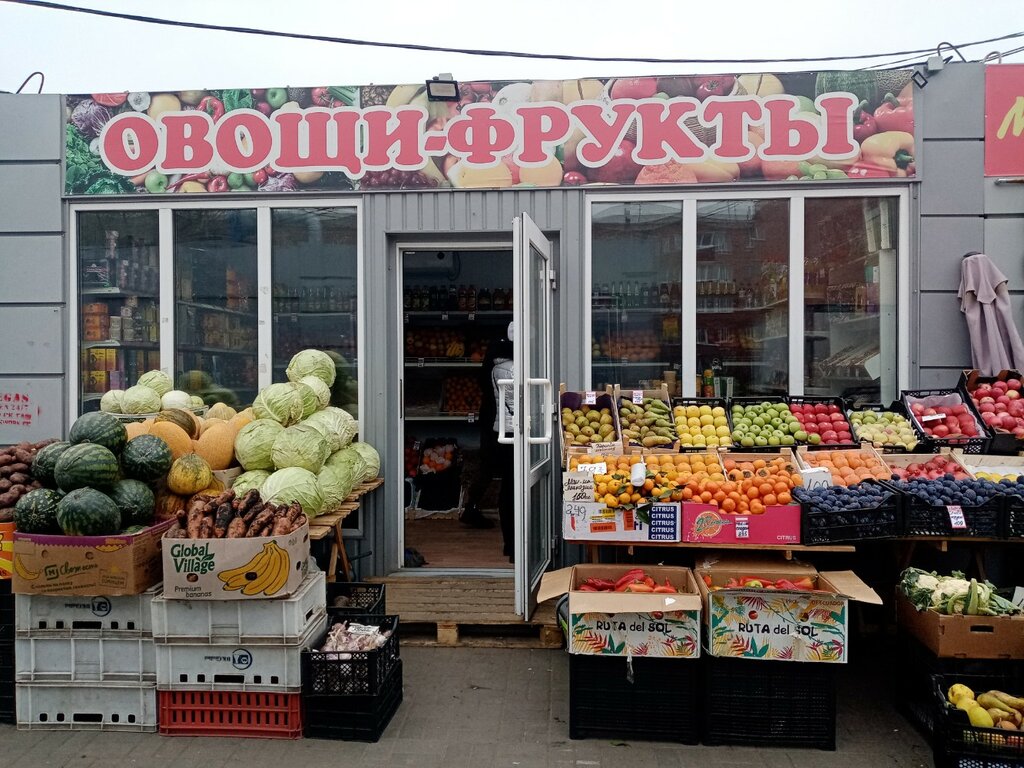 Manavlar Овощи фрукты, Omsk, foto