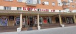 Silver Department (Abaya Avenue No:130), kuyumcular  Taraz'dan