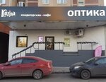Medoptic-M (Lyublinskaya Street No:171), optik  Moskova'dan
