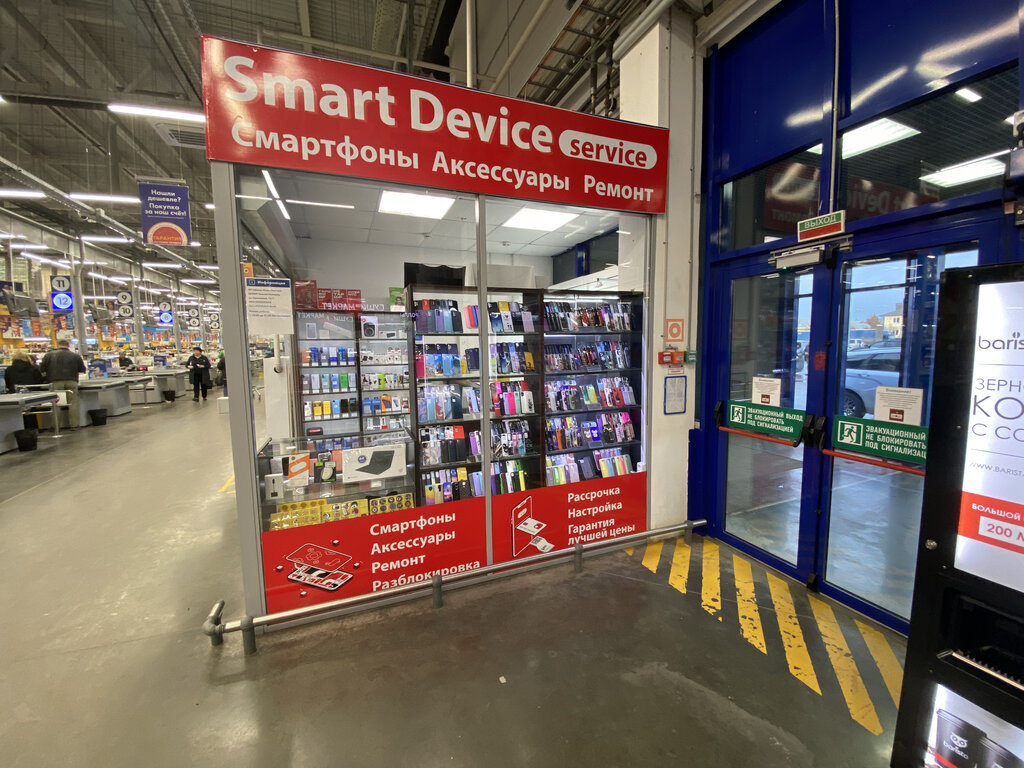 Cep telefonu aksesuarları Smart Device Service, Nijni Novgorod, foto