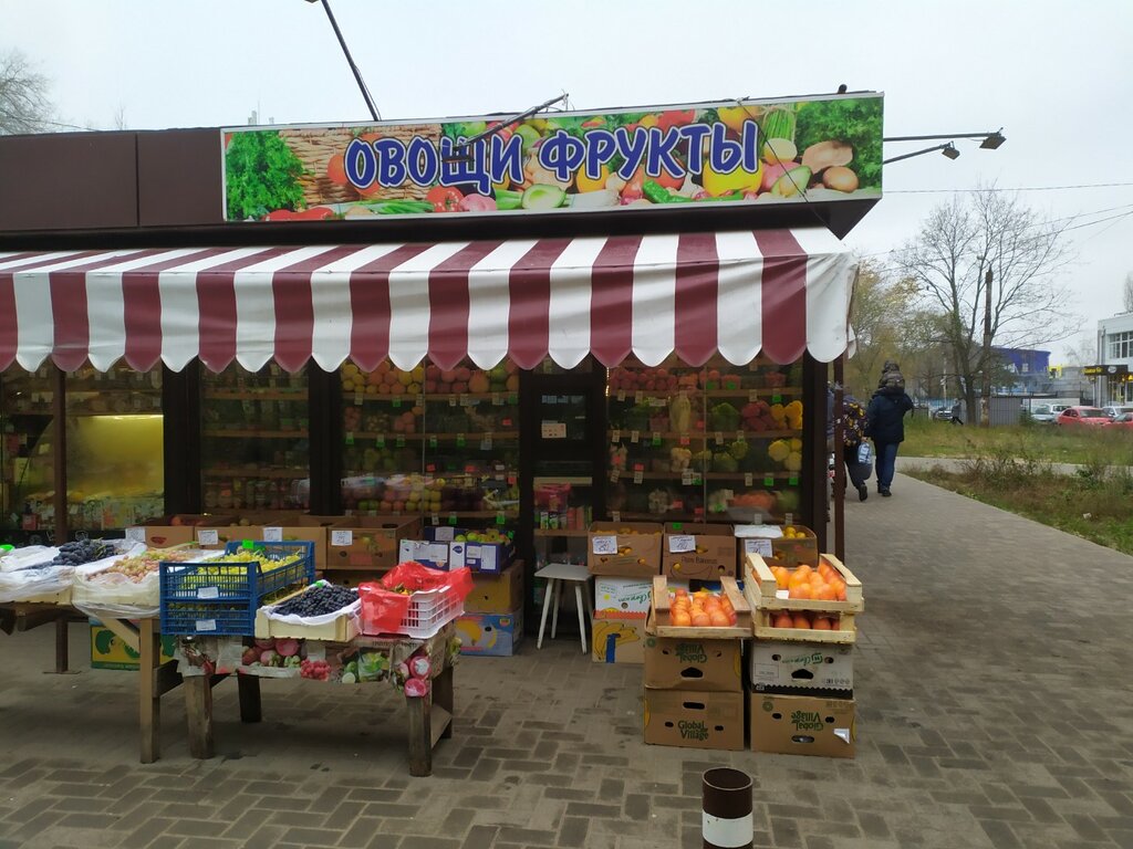 Manavlar Овощи и фрукты, Voronej, foto