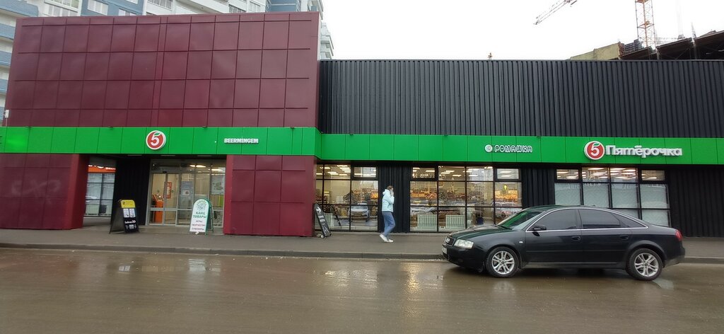 Ödeme terminali Платежный терминал, Tver, foto