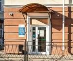 Мединвест (Kukolkina Street No:11), tıp merkezleri ve klinikler  Voronej'den