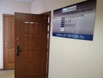 DV-Tender (Muravyova-Amurskogo Street No:44), bilgi hizmetleri ofisleri  Habarovsk'tan