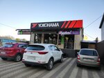 Баловать (Krupskoy Lane No:14), kahve dükkanları  Stavropol'dan