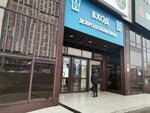 Туалет (Andropova Avenue No:8), tuvalet  Moskova'dan
