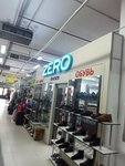 Zero Shoes (Soltústik aınalym tas joly No:3Б), ayakkabı mağazaları  Almatı'dan