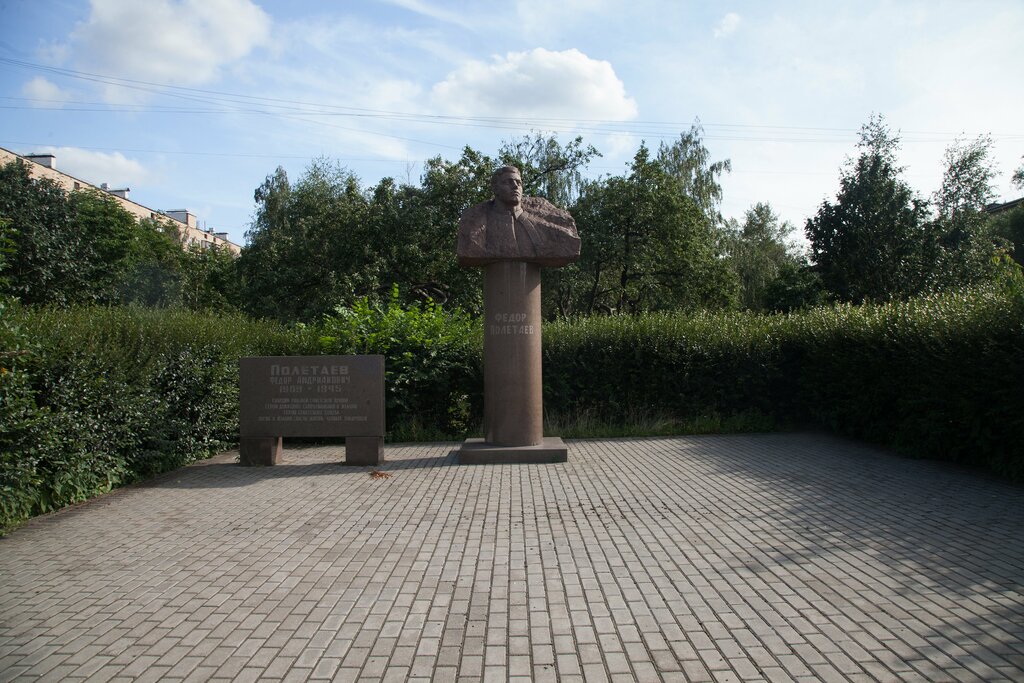 Anıt, heykel Герой Советского Союза Фёдор Полетаев, Moskova, foto