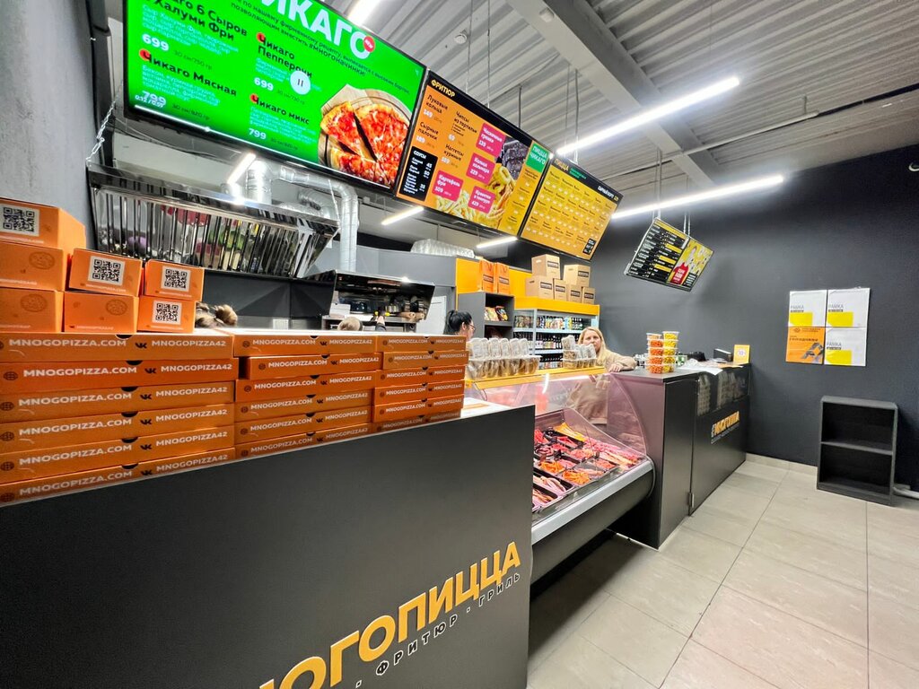 Hazır yemek teslim servisleri Mnogopizza, Kemerovo, foto