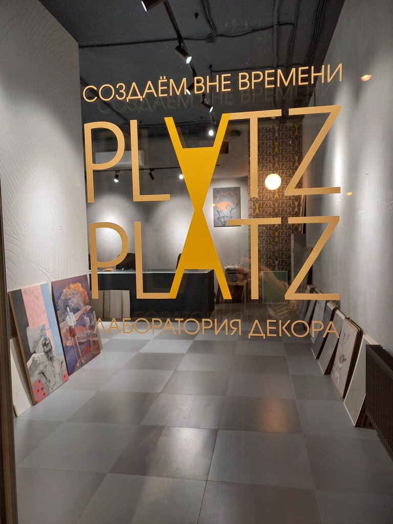 Dekoratif kaplama hizmetleri Лаборатория декора Platz Platz, Saint‑Petersburg, foto