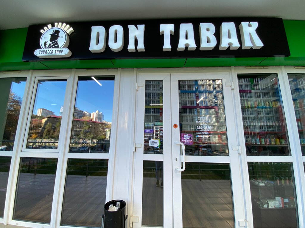 Tütün, sigara mağazaları Don Tabak, Soçi, foto