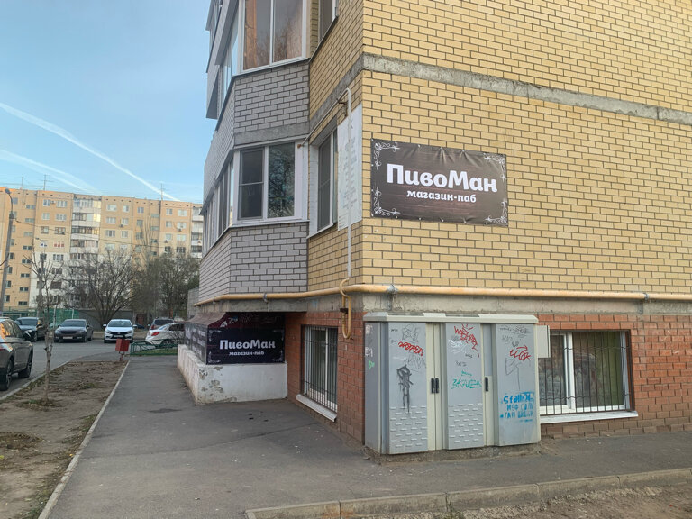 Bira dükkanı Pivoman, Volgograd, foto