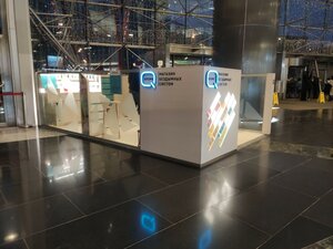 Q Store (Yartsevskaya Street No:19), tütün, sigara mağazaları  Moskova'dan