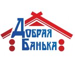Огненный камень (Vilonova Street No:33Ак18), yönetim ofisi  Yekaterinburg'dan