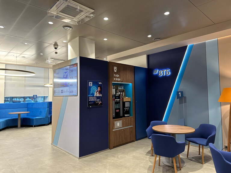 Banka VTB Bank, Moskova, foto