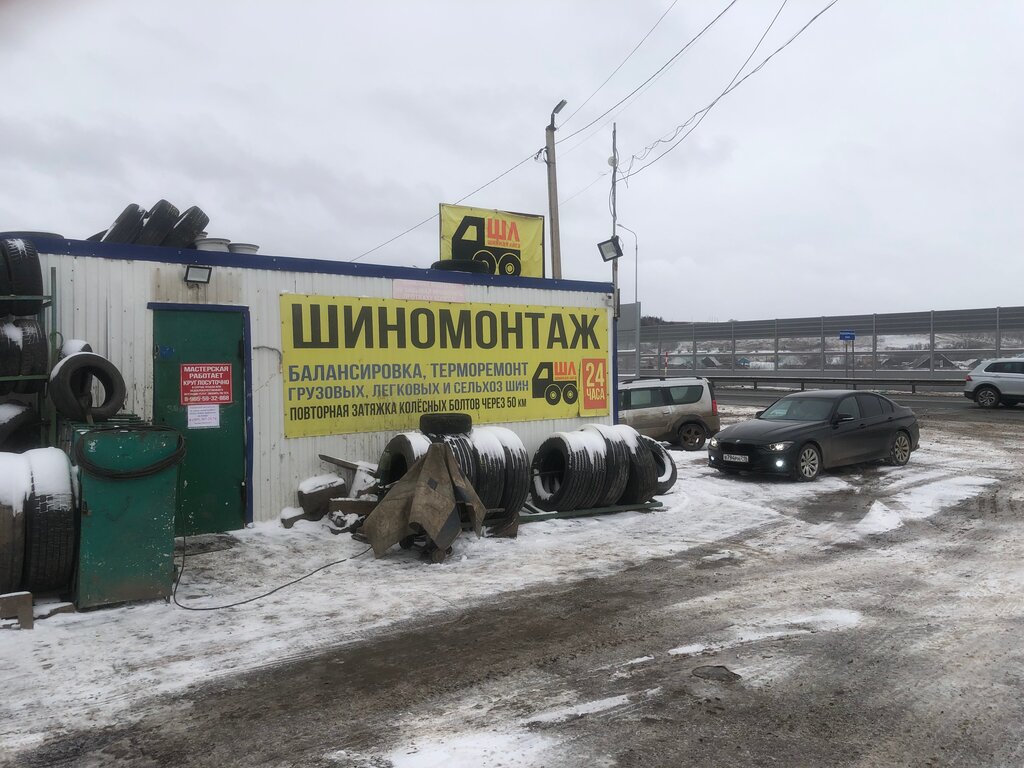 Oto lastik tamiri Шиномонтаж, Tataristan, foto