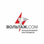 Вольтаж.com (No:28, mikrorayon Tsentralny), elektrik ve benzinle çalışan aletler  Tobolsk'tan