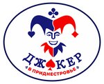 Джокер (Karl Liebknecht Street No:159/8), kumarhaneler  Tiraspol'dan
