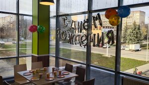 MaksPizza (Rossiyskaya ulitsa No:2А), pizzacılar  Belooziorski'den