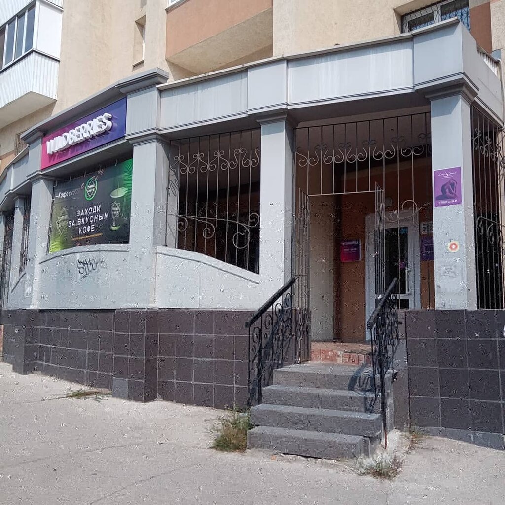 Kozmetoloji, kozmetik salonları K Mari, Samara, foto