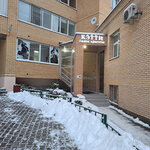 Salon krasoty Ketti (Lyotnaya Street No:36к1), güzellik salonu  Mytişçi'den
