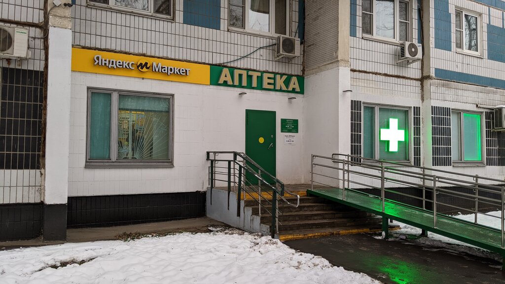 Kurye hizmetleri DPD, Moskova, foto