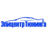 AvtoElektrik Servis Kontakt (Chitinskaya Street No:1с6, residential district Telecenter), tuning  Tomsk'tan