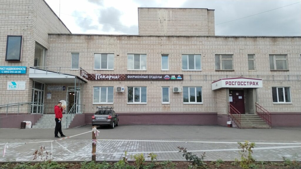 Kasap, şarküteri Восточный, Sarapul, foto