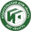 Издательский Дом БелГУ (Pobedy Street No:85к15), matbaalar  Belgorod'dan