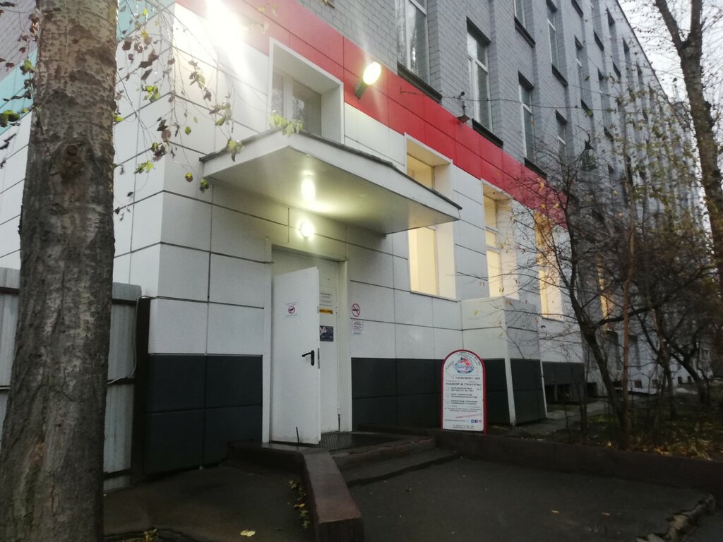 Parsel otomatı Цайняо, Moskova, foto