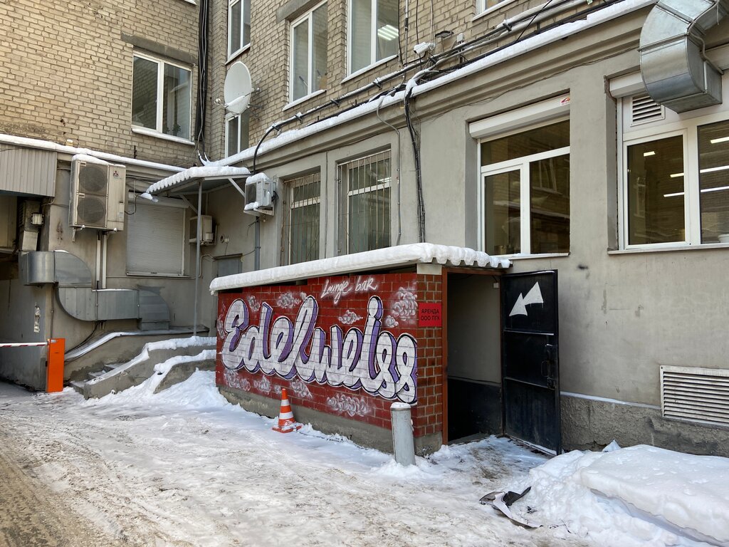 Nargile kafeler Edelweiss, Yekaterinburg, foto