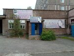 Remont audiotekhniki i videotekhniki (Gvardeyskaya ulitsa No:48), ses ve video cihazlarının tamiri  Nijni Tagil'den