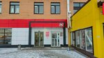 Студия-СТИЛЬ (Mashinostroiteley Avenue No:58), güzellik salonu  Yaroslavl'dan