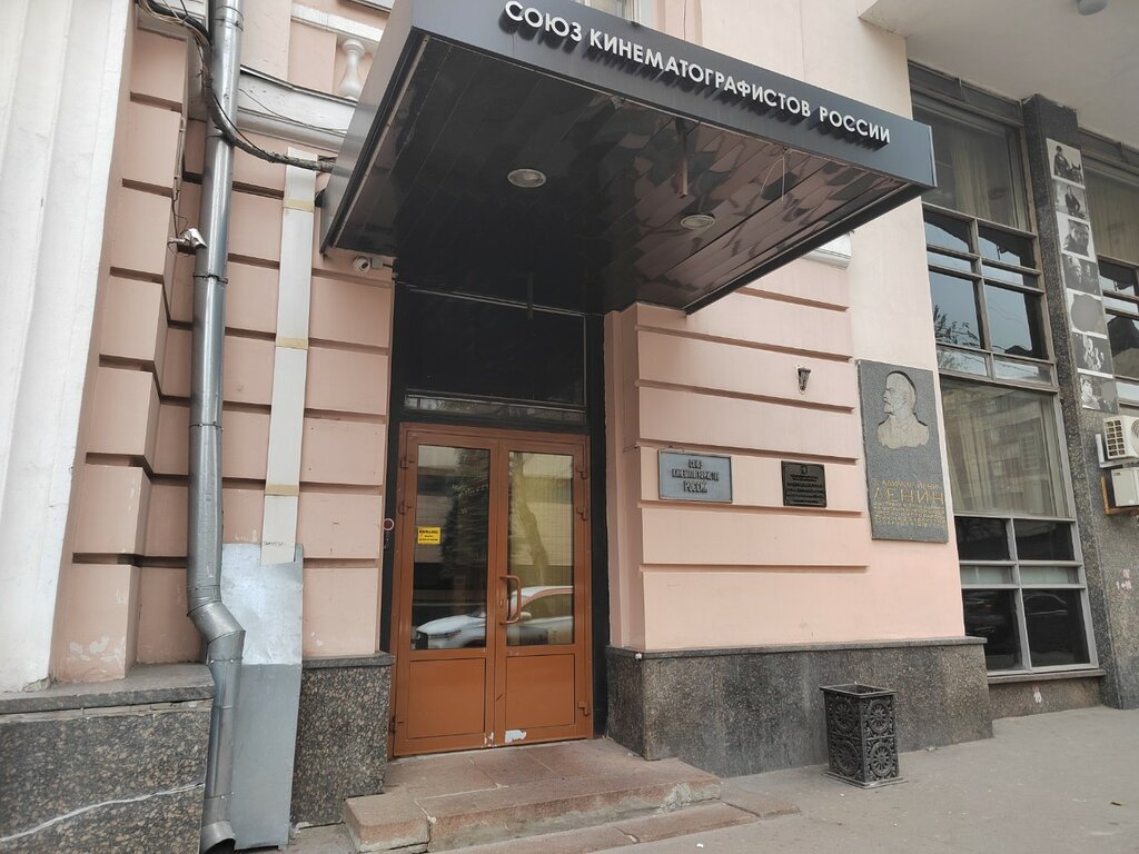 Çocuklar için kutlama organizasyonları Центр продвижения современного искусства, Moskova, foto