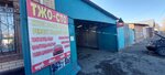 Sto (Seilkhan Akkoziev Street No:134), otomobil servisi  Taraz'dan