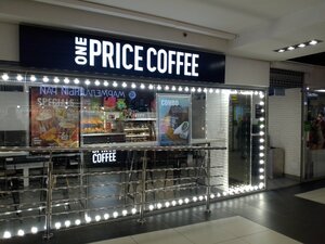 One Price Coffee (Komendantskaya square No:1), kahve dükkanları  Saint‑Petersburg'dan