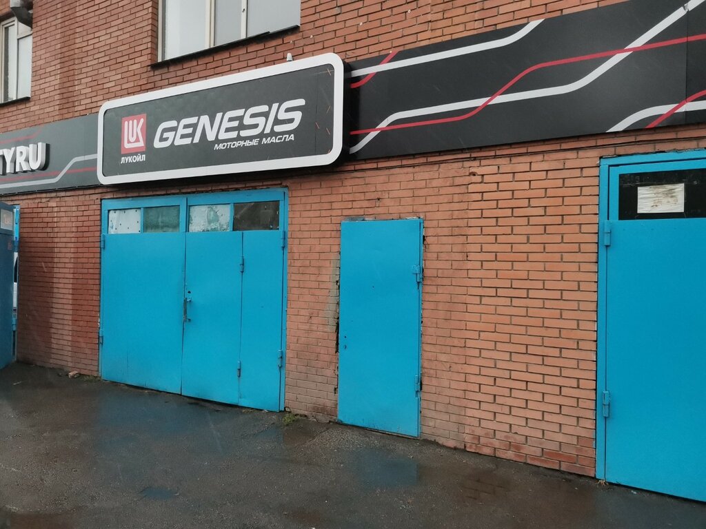 Otomobil servisi Avtodüken, Almatı, foto