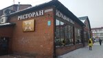 Radian Kholl (ulitsa Yaroslavskogo No:258Г), restoran  Irkutsk'tan