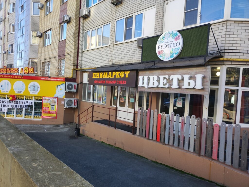 Bira dükkanı Пивмаркет, Stavropol, foto