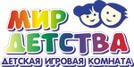 The world of childhood (Lunacharskogo Street No:32), oyun odası  Tver'den