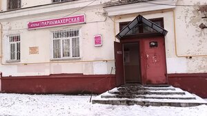 Volshebnitsa (Kubanskaya Street No:14с1), kuaförler  Moskova'dan