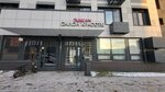 Пинк № 1 (Tsimlyanskaya Street No:3к1), güzellik salonu  Moskova'dan