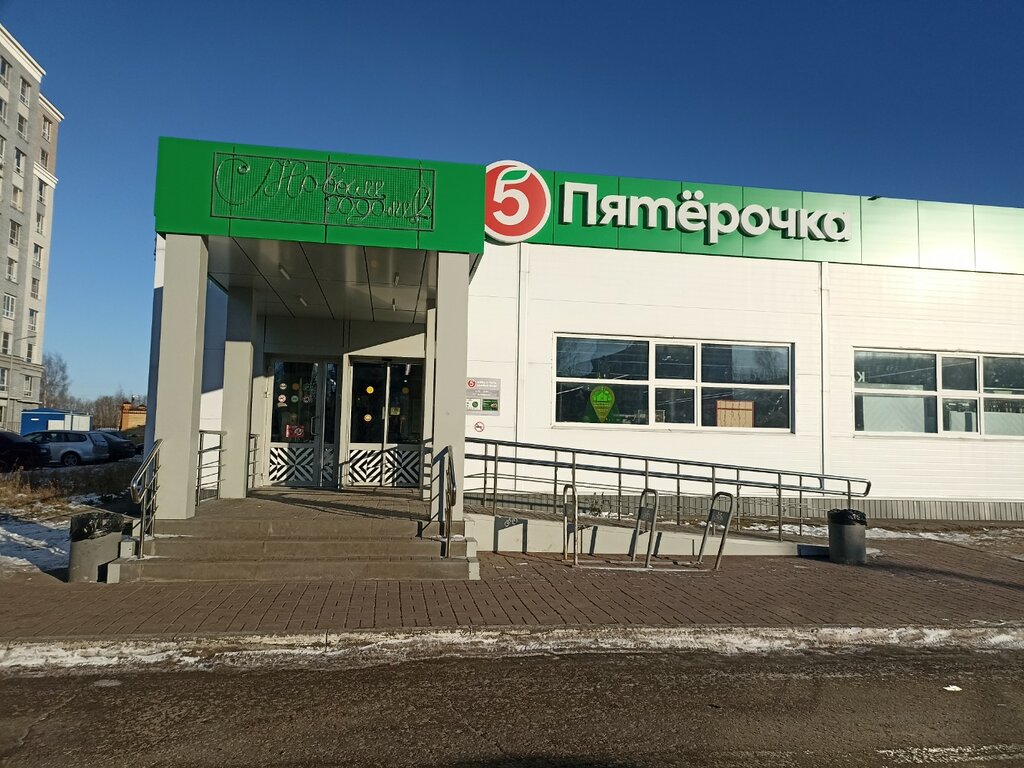 Süpermarket Pyatyorochka, Riazan, foto