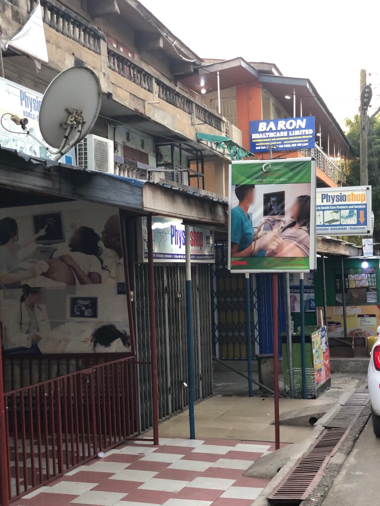 Kozmetik ve parfümeri mağazaları Physio Shop, Akra, foto