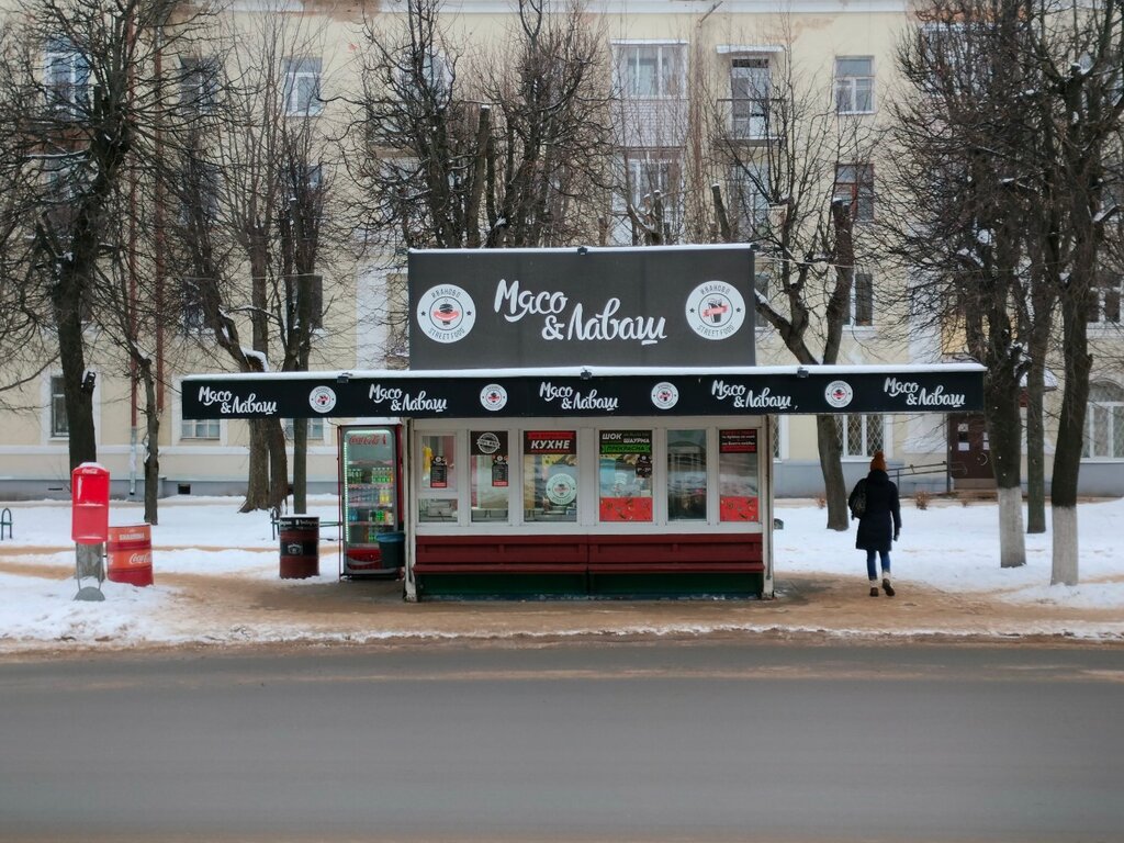 Fast food Мясо & Лаваш, Şuya, foto