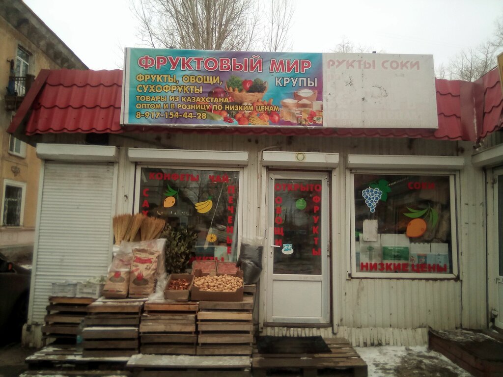 Manavlar Фрукты Овощи Сухофрукты Соки Чай, Samara, foto