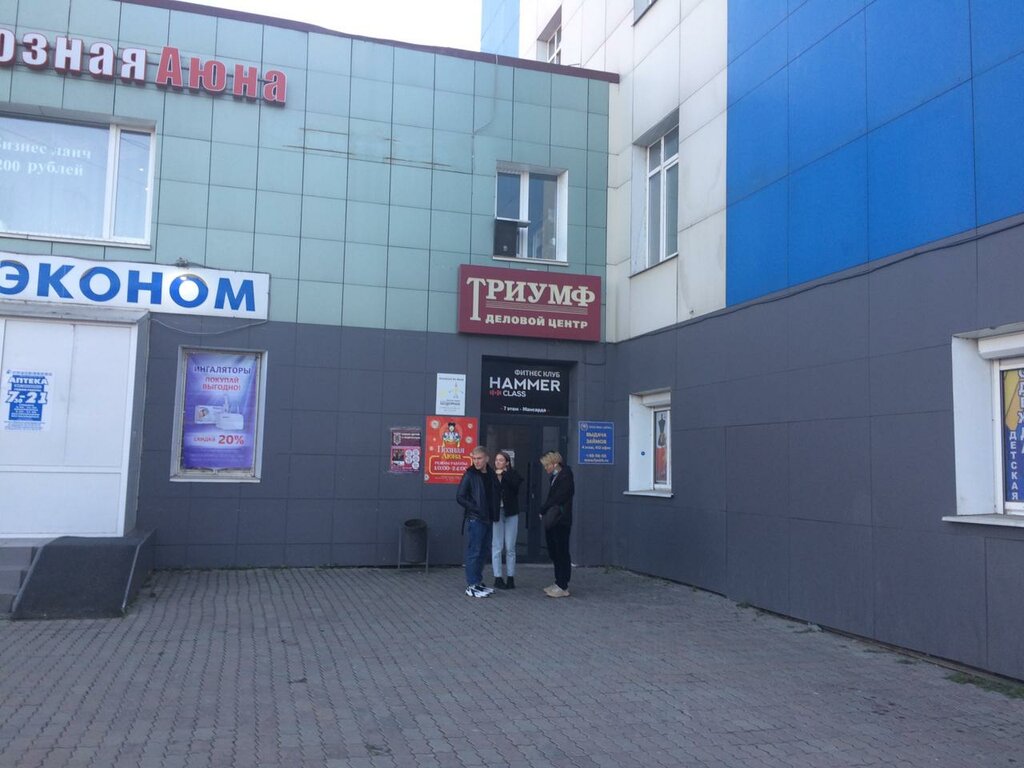 Hukuk büroları Grustniy Prapor, Irkutsk, foto
